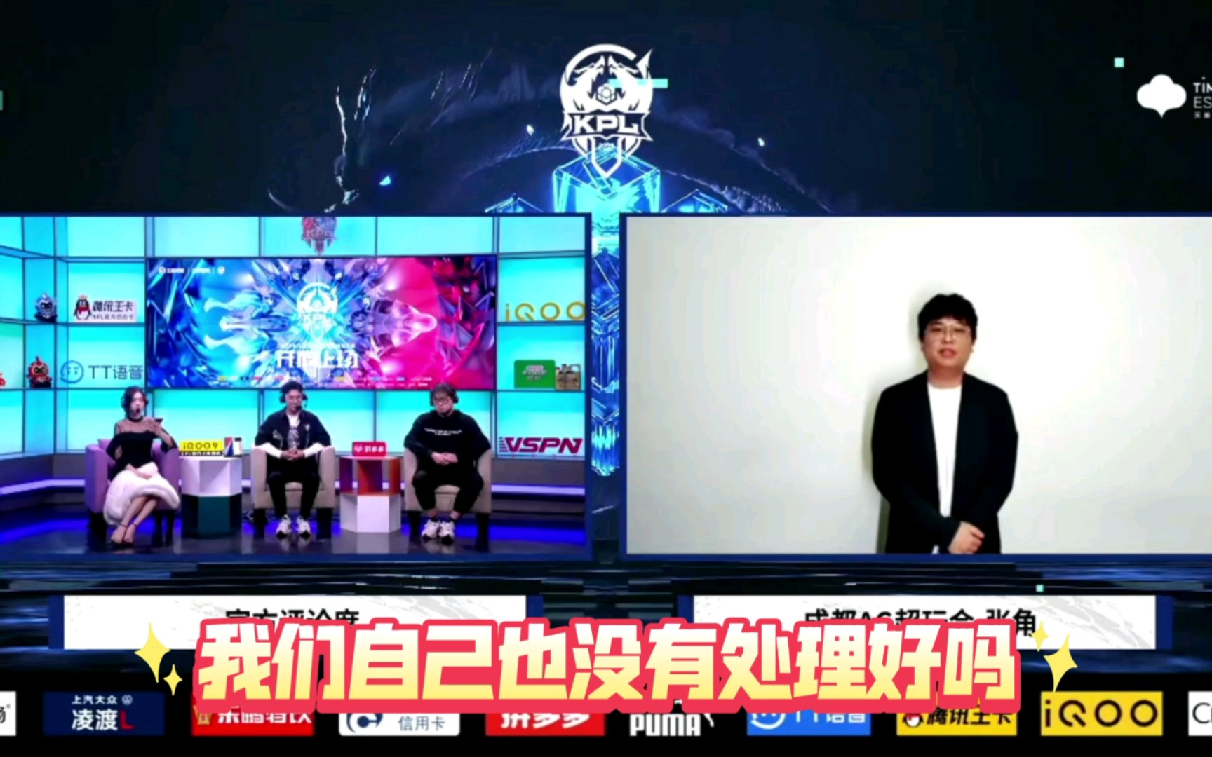 AG被WB零封,张角赛后采访解释bp问题 ,“我们自己也没处理好!”