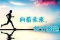 常州至诚电脑 