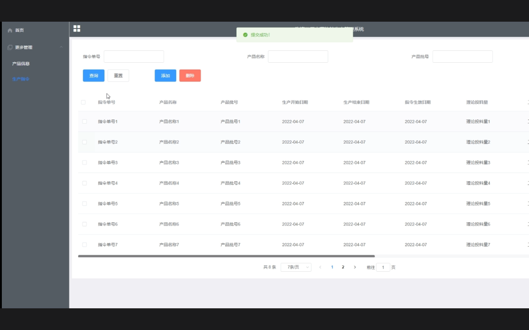 【免费领取项目源码】node+vue中药饮片生产管理系统(响应式项目...