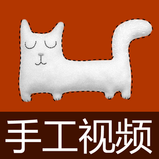 阿紫手工教程 