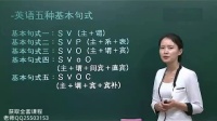 英语学习资料 宾语从句的用法-高清
