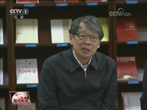 [视频]陈希在青海调研“不忘初心、牢记使命”主题教育时强调 切实把...