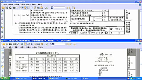 168、基础梁JL纵向钢筋与箍筋构造