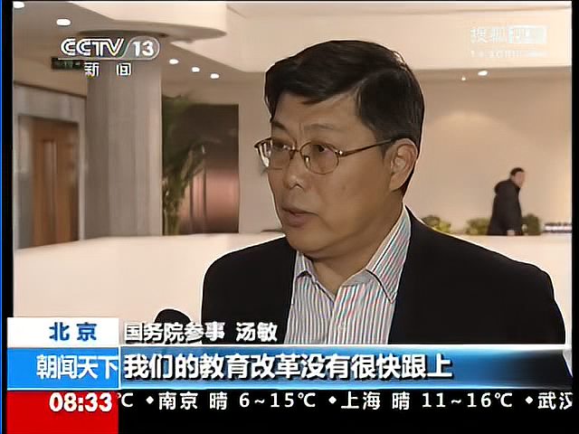 视频:大学生就业市场存在结构性矛盾