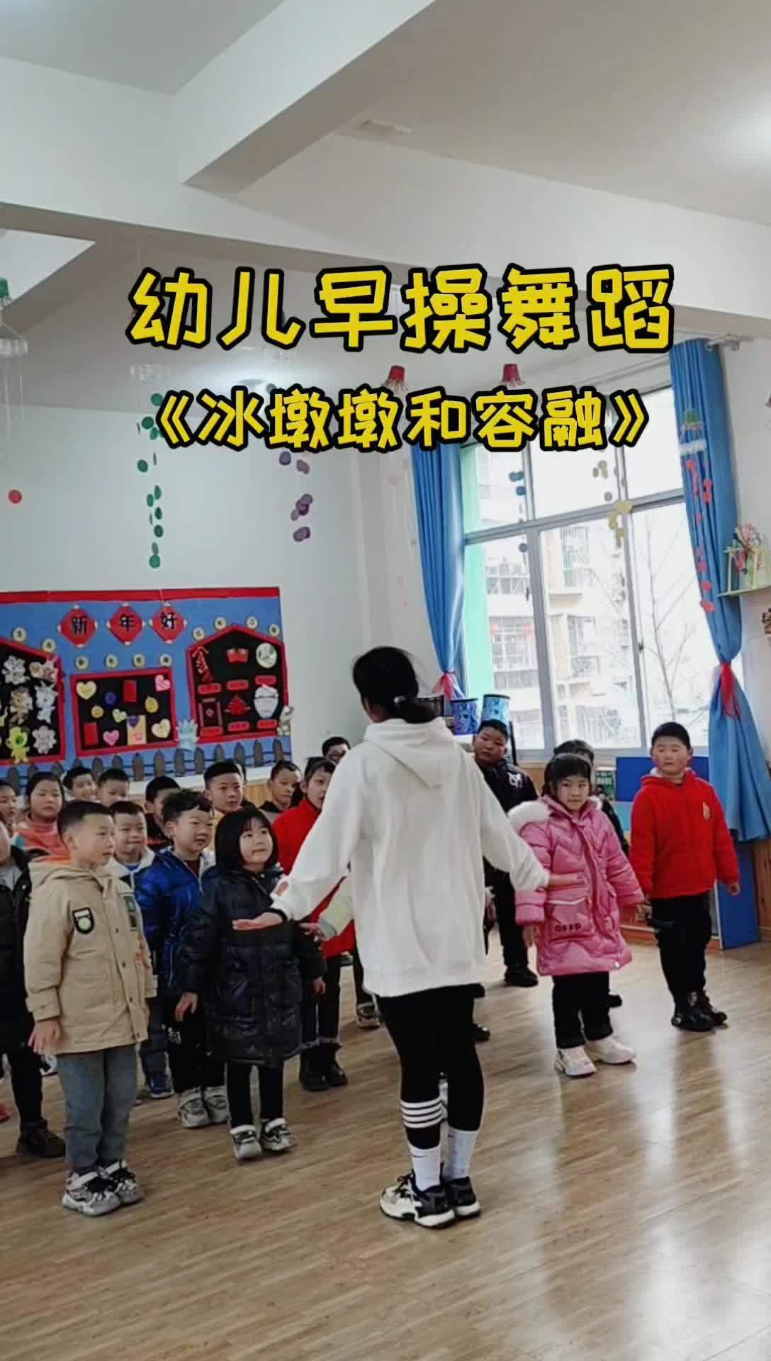 这么可爱的舞蹈,怎么能不跳呢!