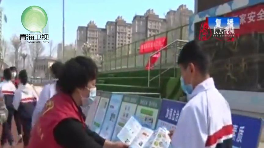 国家安全教育宣传进校园,采取多种形式供师生学习