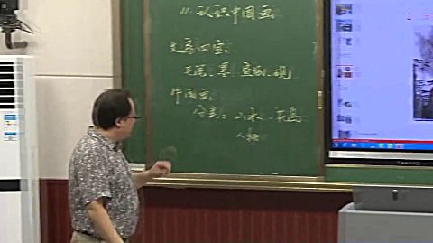 人美版小学四年级美术下册11、认识中国画-孙老师(配视频课件教案)