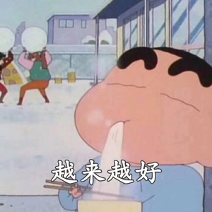 小儿不识悦 