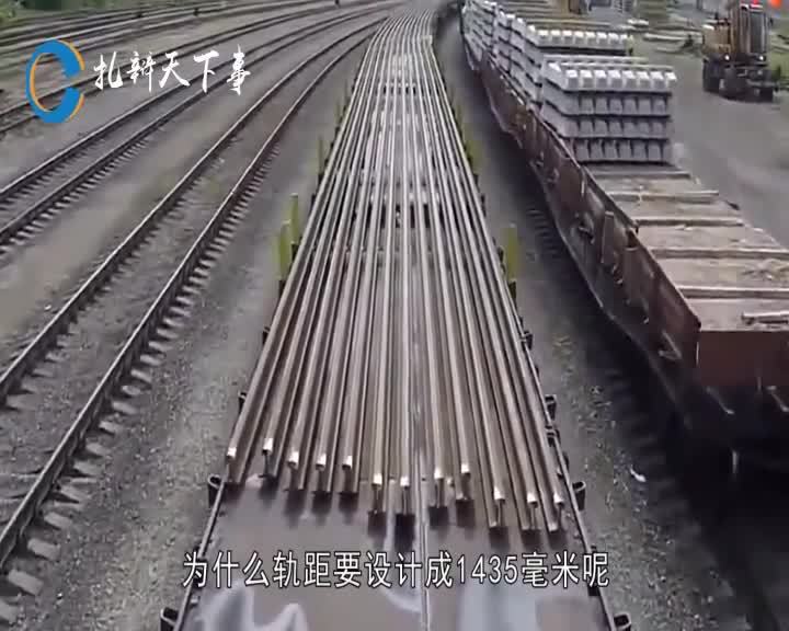 火车的轨距为什么是设计成1435毫米呢?有什么特殊说法吗
