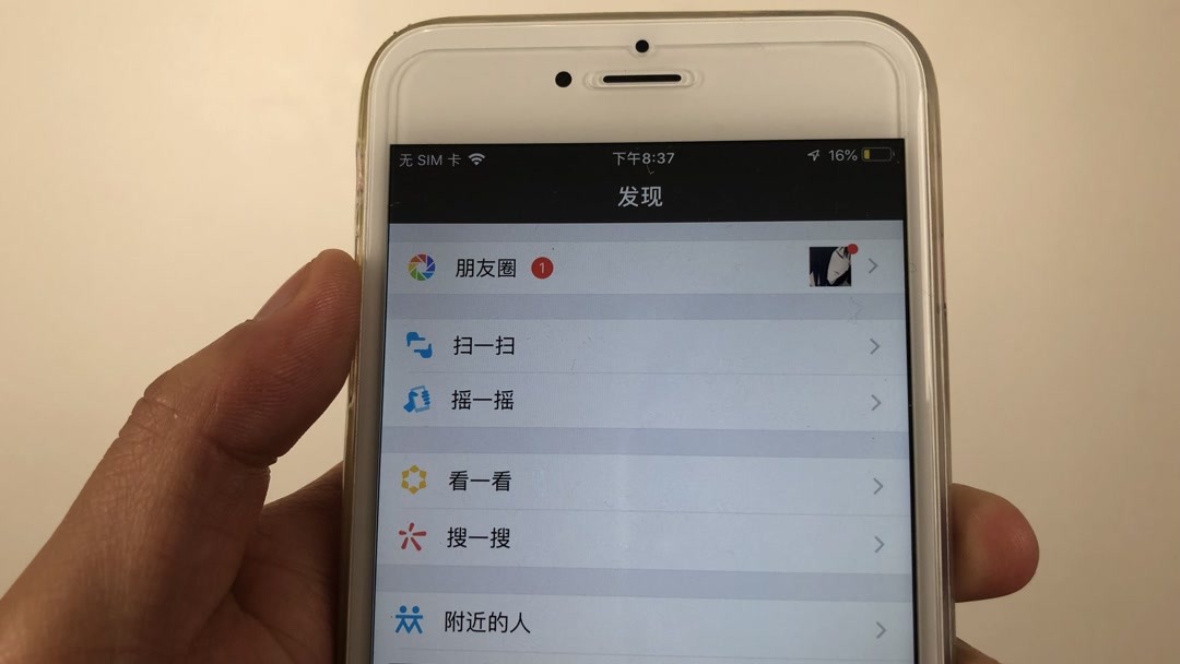 原来微信朋友圈能发2分钟长视频,太简单了,一看就能学会