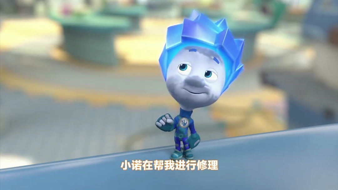 螺丝钉第二季第39集 小诺又闯祸了,还弄得一脸黑