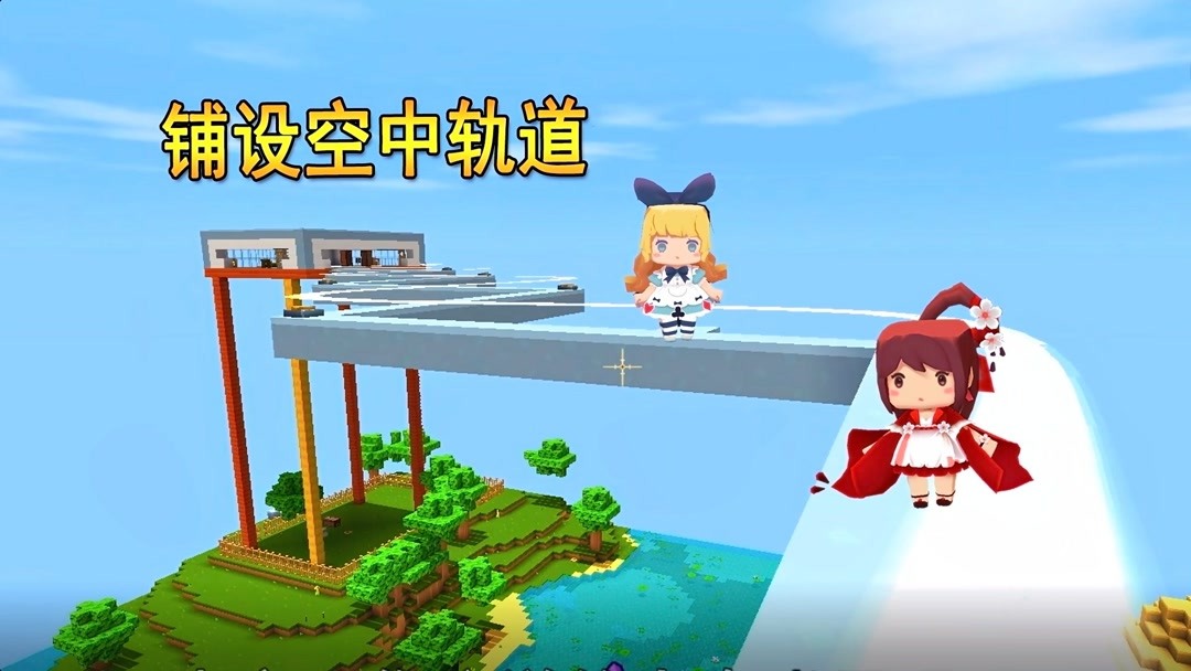 荒岛求生169:发展老家,要想富先铺路,一条空中轨道开始修建