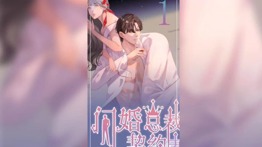 #快看的漫画 #KK漫画 #漫画解说 #超好看的漫画推荐