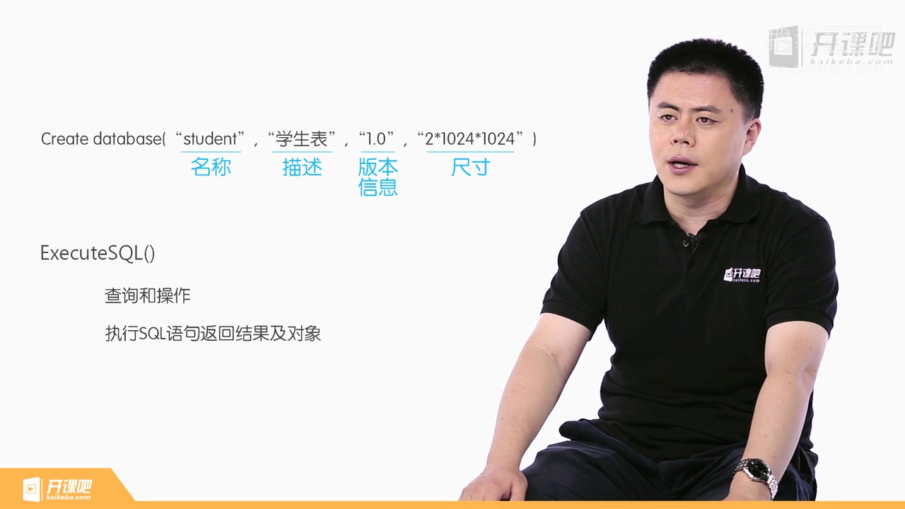 HTML5 开发技术Web SQL数据库