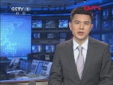 [视频]中央经济工作会议解读 “稳中求进”-明年经济工作总基调