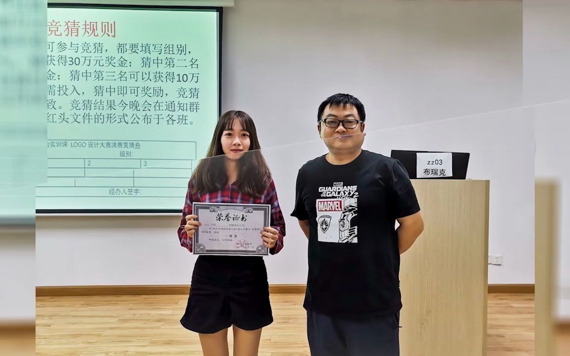 跨商科综合仿真实训课程记录