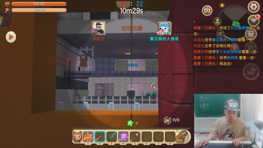 迷你世界狙击手训练营,小边儿遇见硬对手