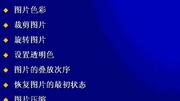 ppt制作教程视频