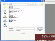 电脑基础教程 电脑入门视频教程 计算机网络技术教程 电脑教程