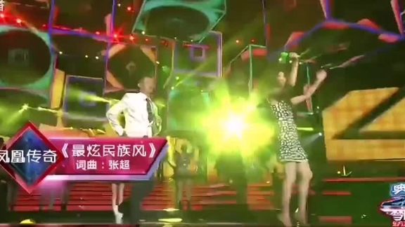 再现凤凰传奇比较火的一首歌,带动了台上台下的热情