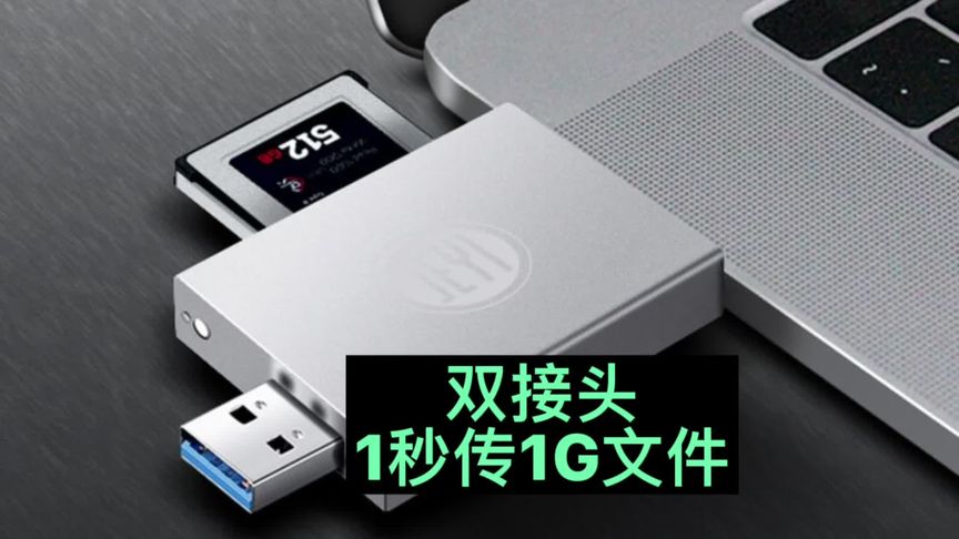 CFexpress 存储卡 读卡器 #JMS583 主控 USB3.1 GEN2