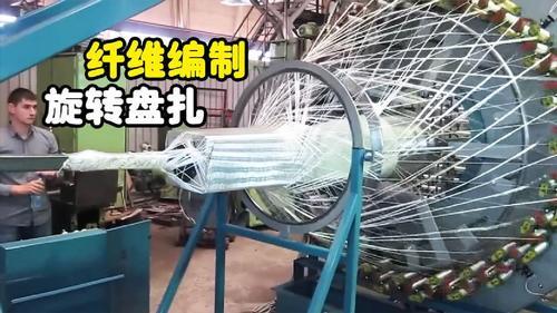 什么是碳纤维编织?纤维束缠绕至工件外表,坚固程度提升10倍