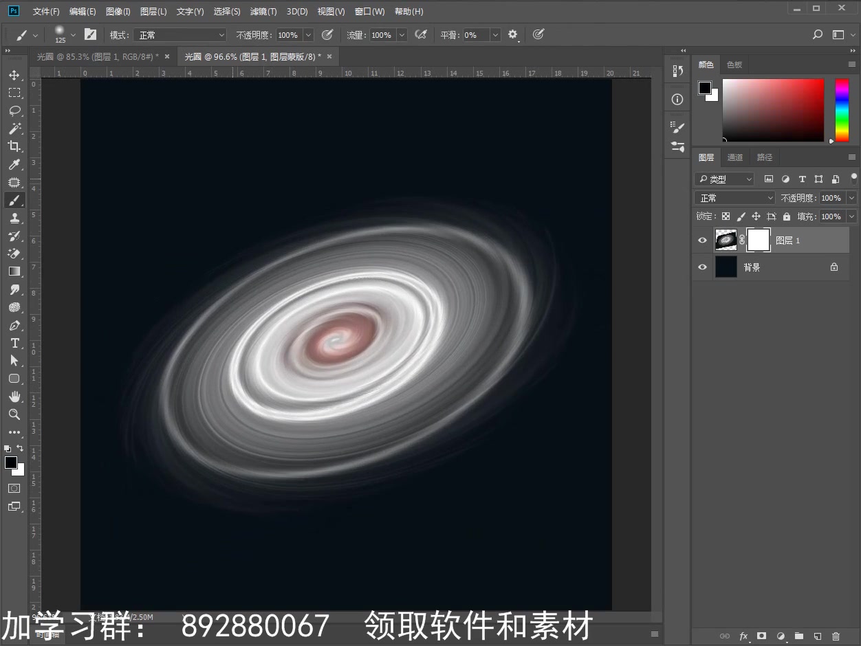 【PS零基础教程】PS图画制作、PS新手教程、PS光圈
