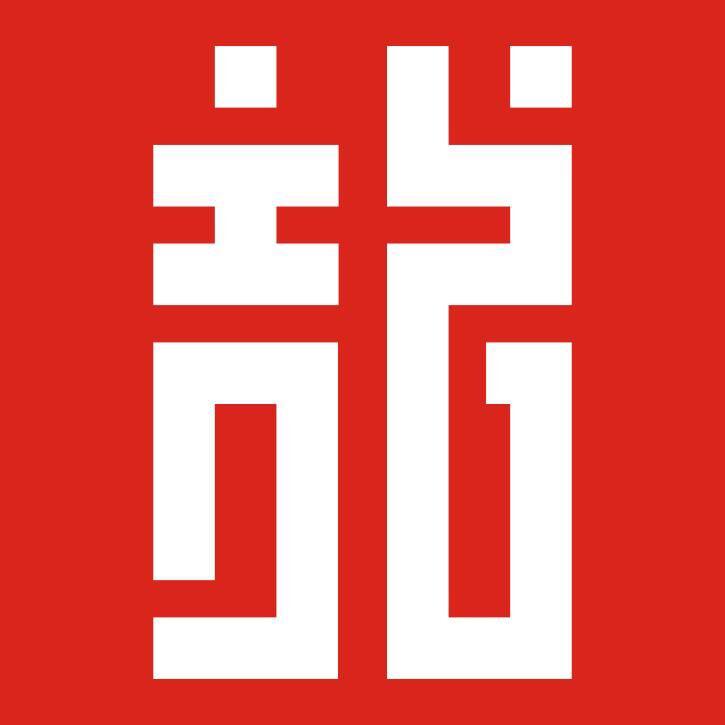 望子成龙在线 