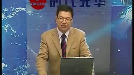 中层经理人的角色认知与时间分配管理05_1