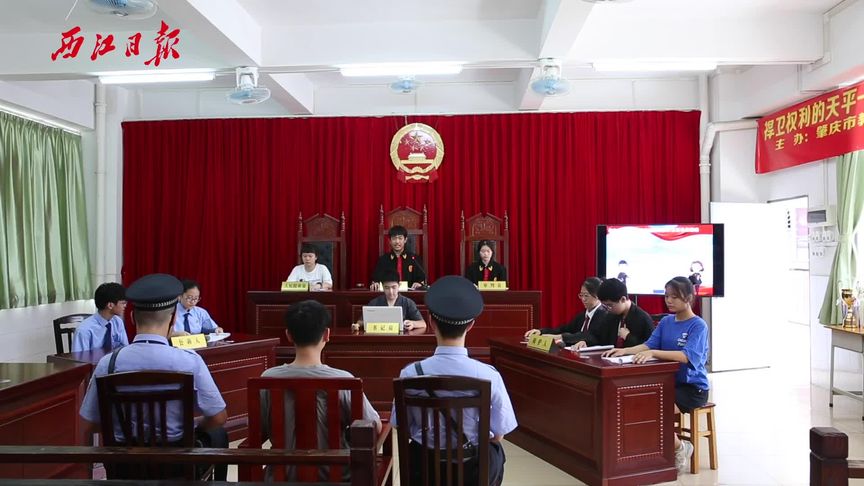 “开庭”啦!模拟法庭进校园,少年与法零距离