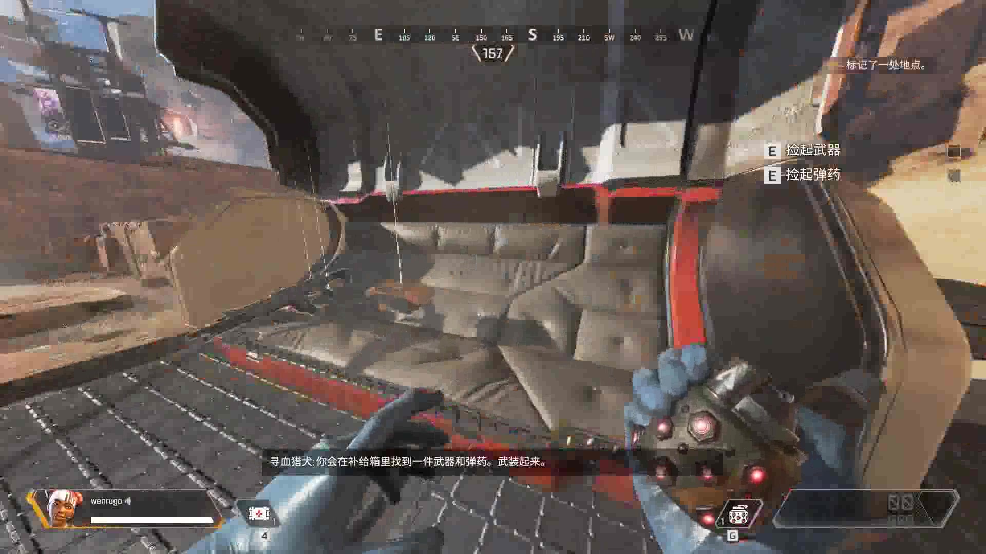 【APEX英雄】新手教程有我的心得经验!不好玩我直播吃X!评论告诉我...