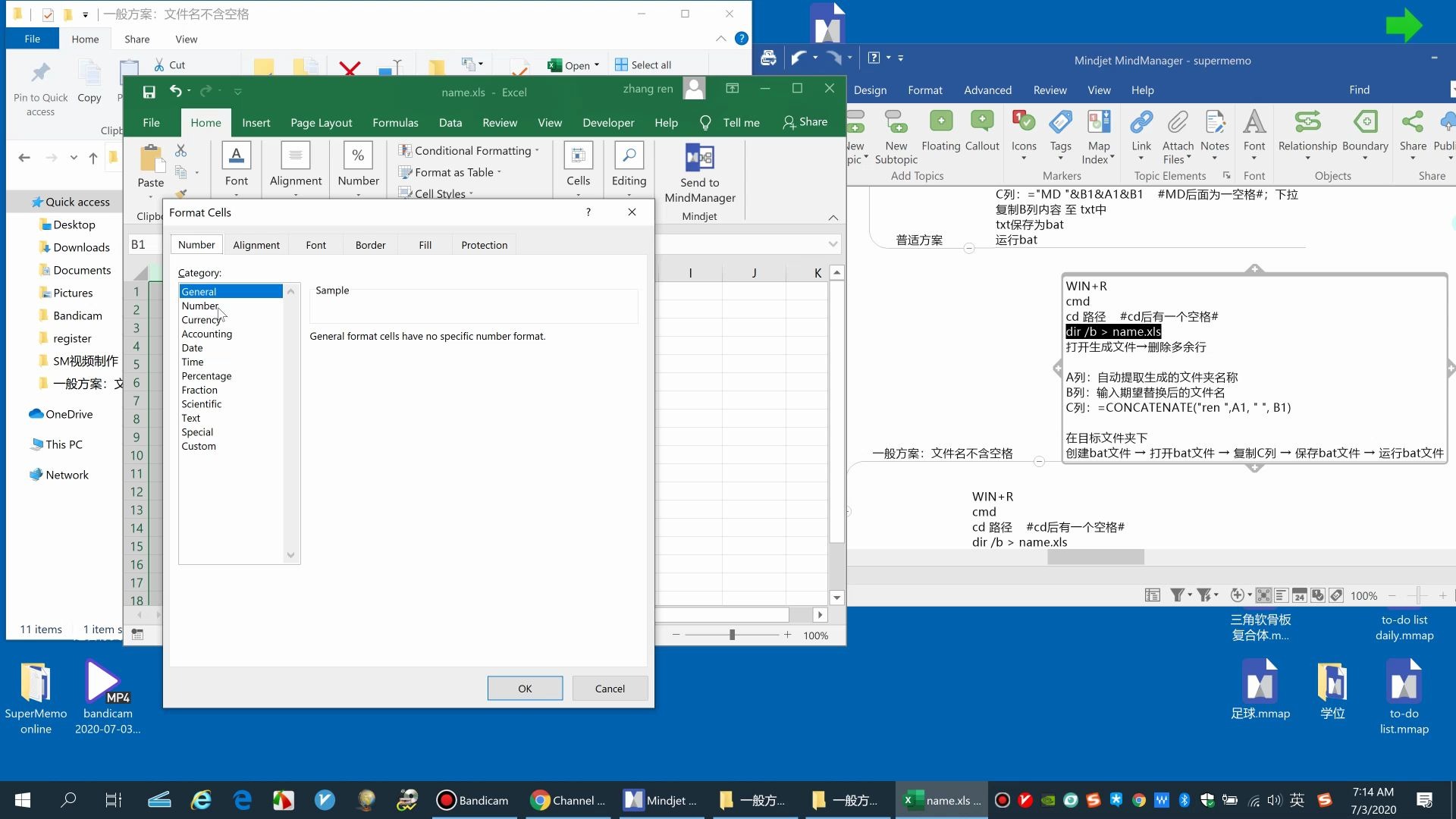 批量_修改_文件夹名称