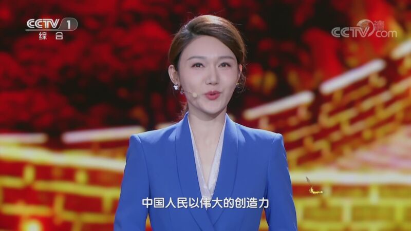 龙洋全国大学生党史知识竞答大会第七场开场白