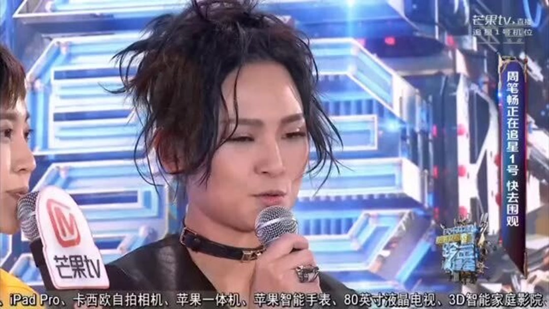 湖南卫视2016跨年晚会 周笔畅后台访问