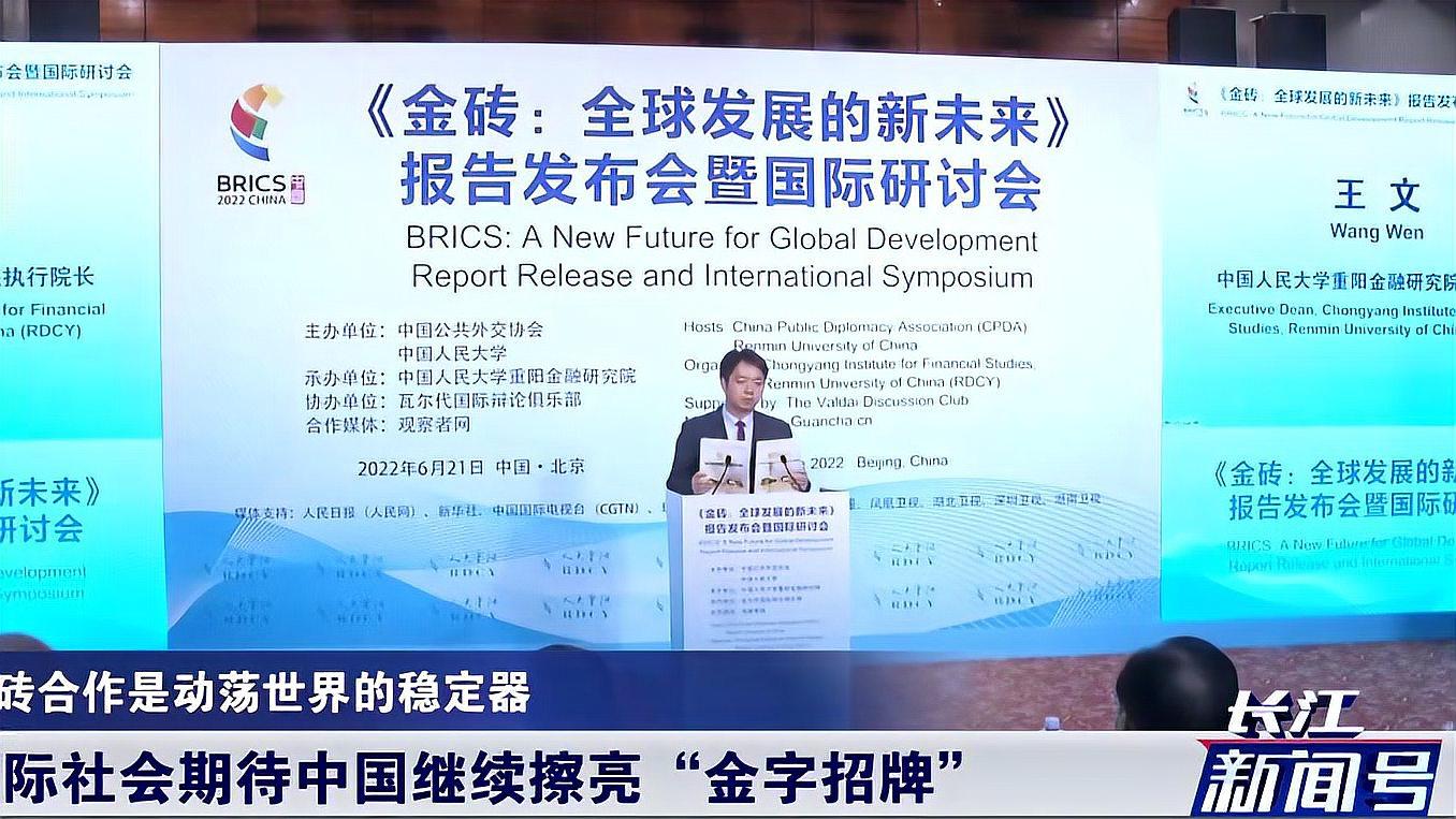 终于来了,金砖合作时针再次指向“中国时刻”!国际社会有个期待