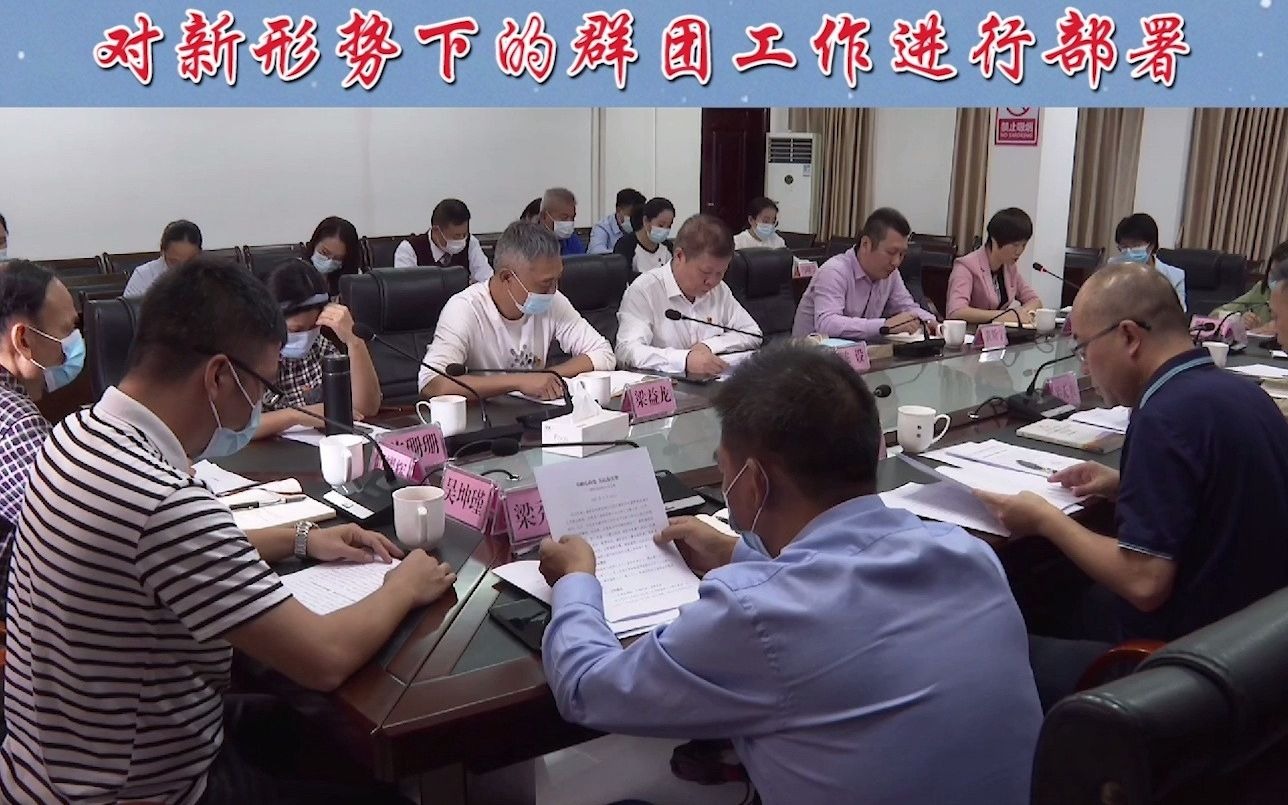 海陵区召开群团组织代表座谈会