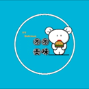 团团美味1 
