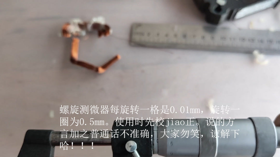 维修电机要记录好原参数,线圈匝数尺寸测量,方便后续工作