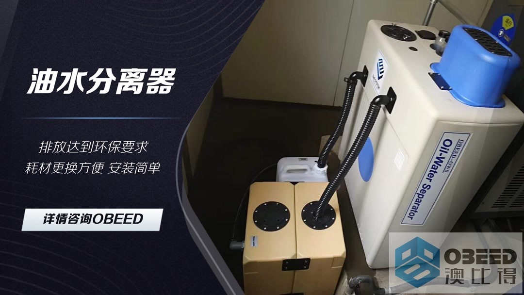 空气压缩机油水分离器通辽工作原理