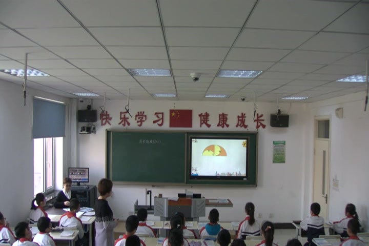 【获奖】北师大版小学数学六年级下册_图形的旋转(二)-姜老师优质课...
