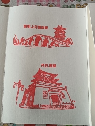 有信遇你文创潮品 