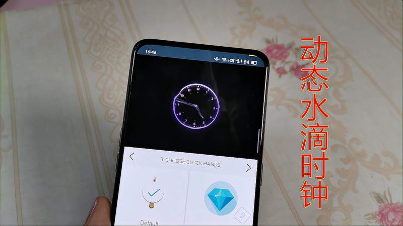 自带动态特效的时钟桌面,滑动有水波晕开,还有荧光效果