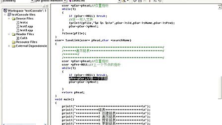 C语言入门视频教程数据结构基础 4