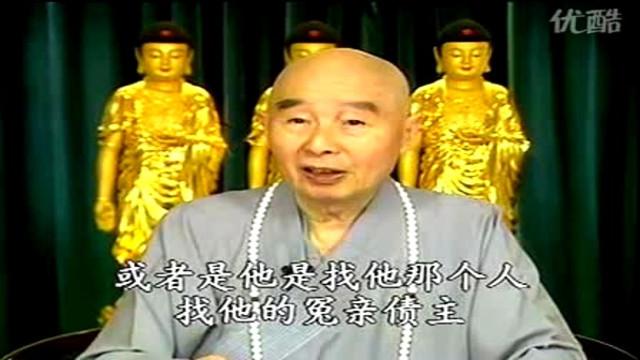 净空法师谈: 在法会当中,如何应付众生附体?