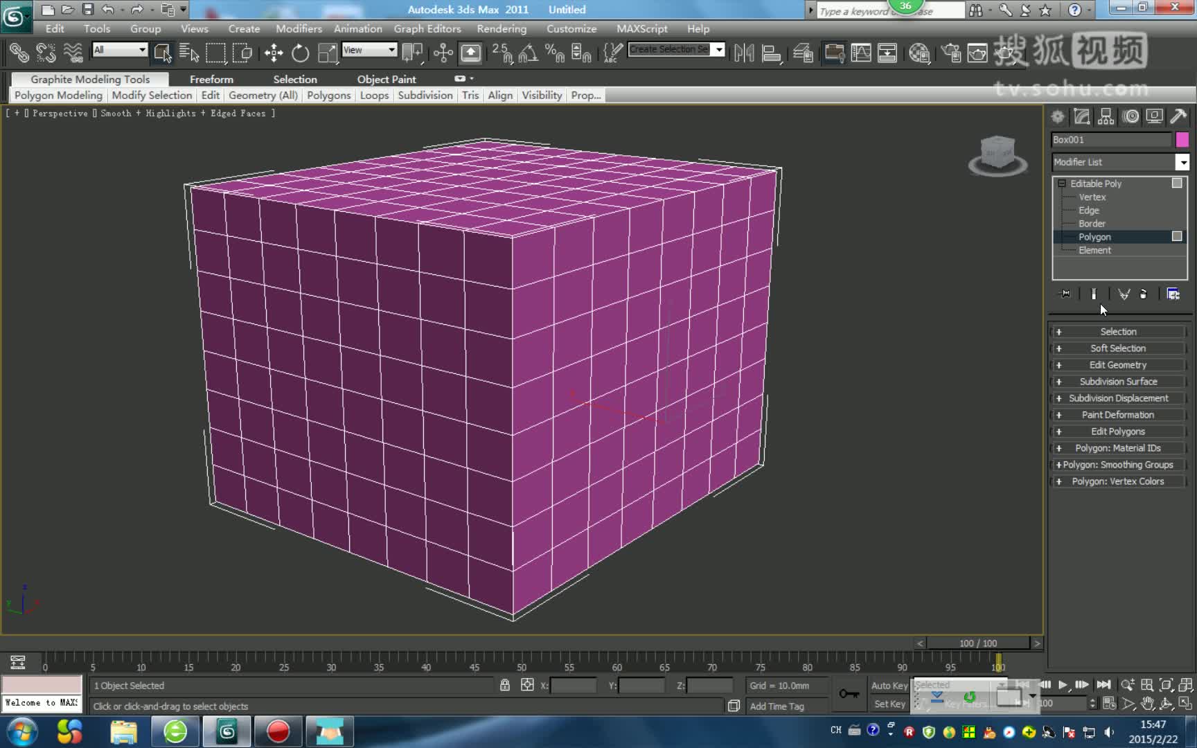 3dmax教程 多边形建模命令详解4-多边形与元素层级