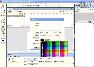 Flash 8教程参数设置