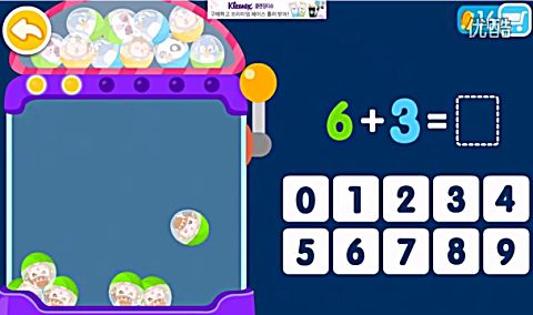 宝宝学加减法- 快乐学算数, 趣味数学学习启蒙益智游戏-儿童数学、...