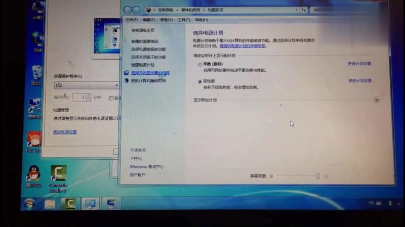 黑屏处理(屏幕保护导致黑屏)