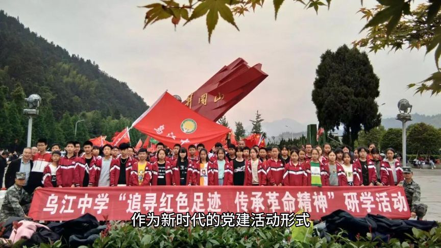 如何举办好一场内容丰富又有意义的研学活动方案呢