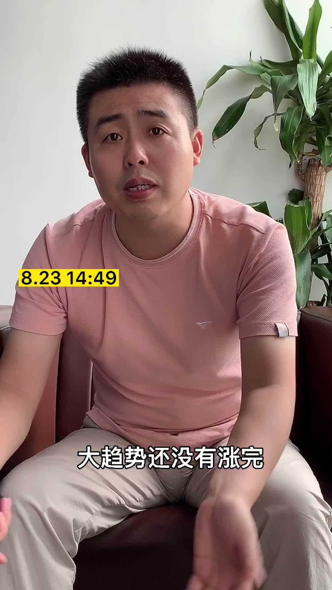 通信设备后续操作财经大盘通信设备